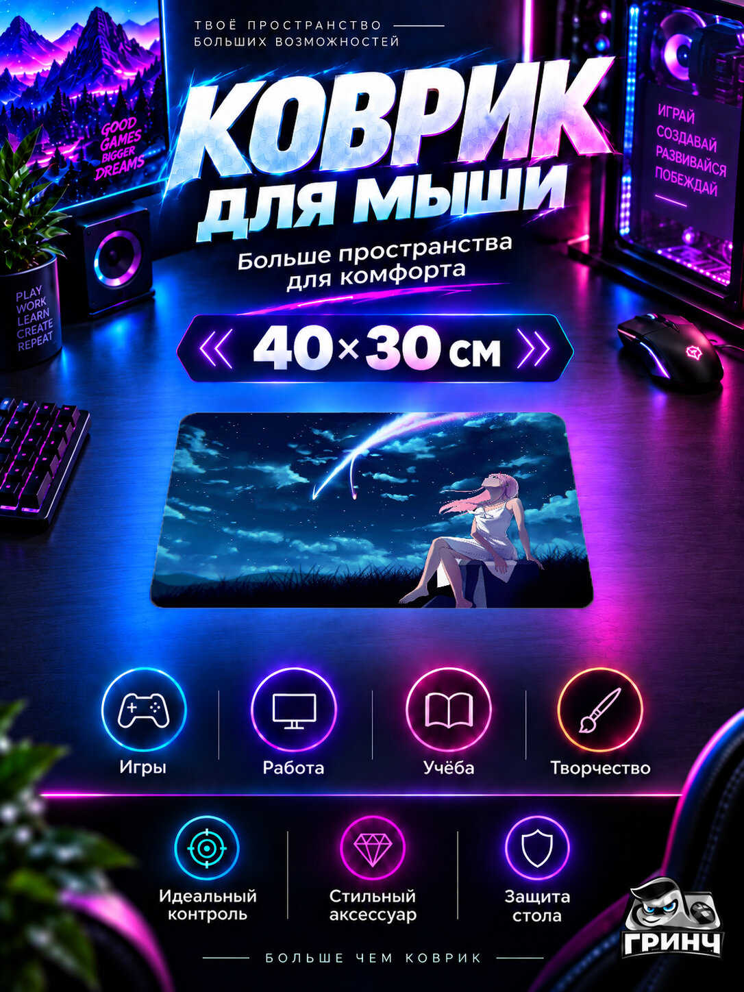 Игровой нескользящий коврик для мыши Darling in the Franxx / Милый во Франксе — Zero Two / Зеро Ту — под падающей, 40×30 см, 3 мм, жаккардовый, прошитые края