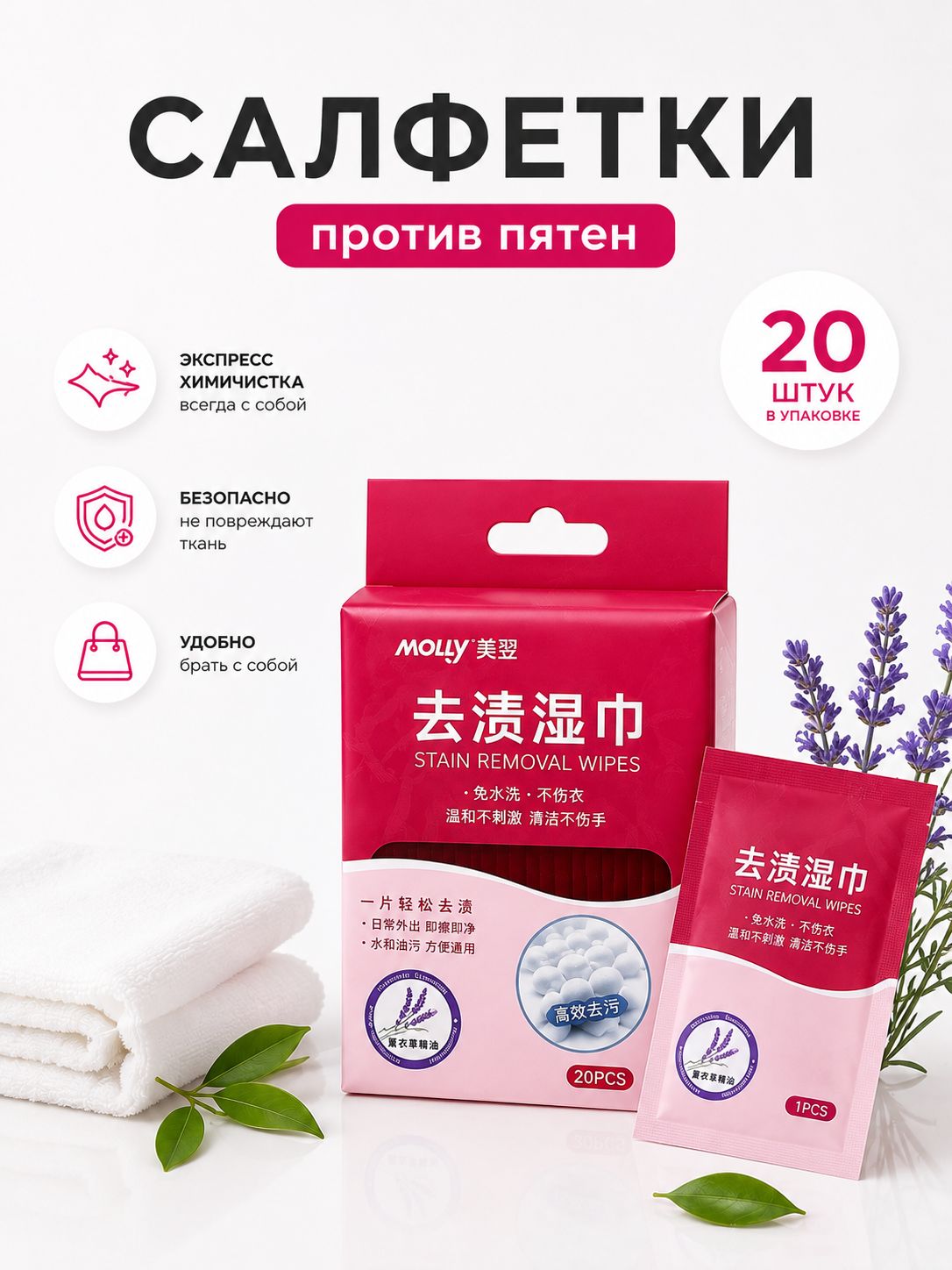 MYDOW Средство для ухода за одеждой Набор для ухода за одеждой