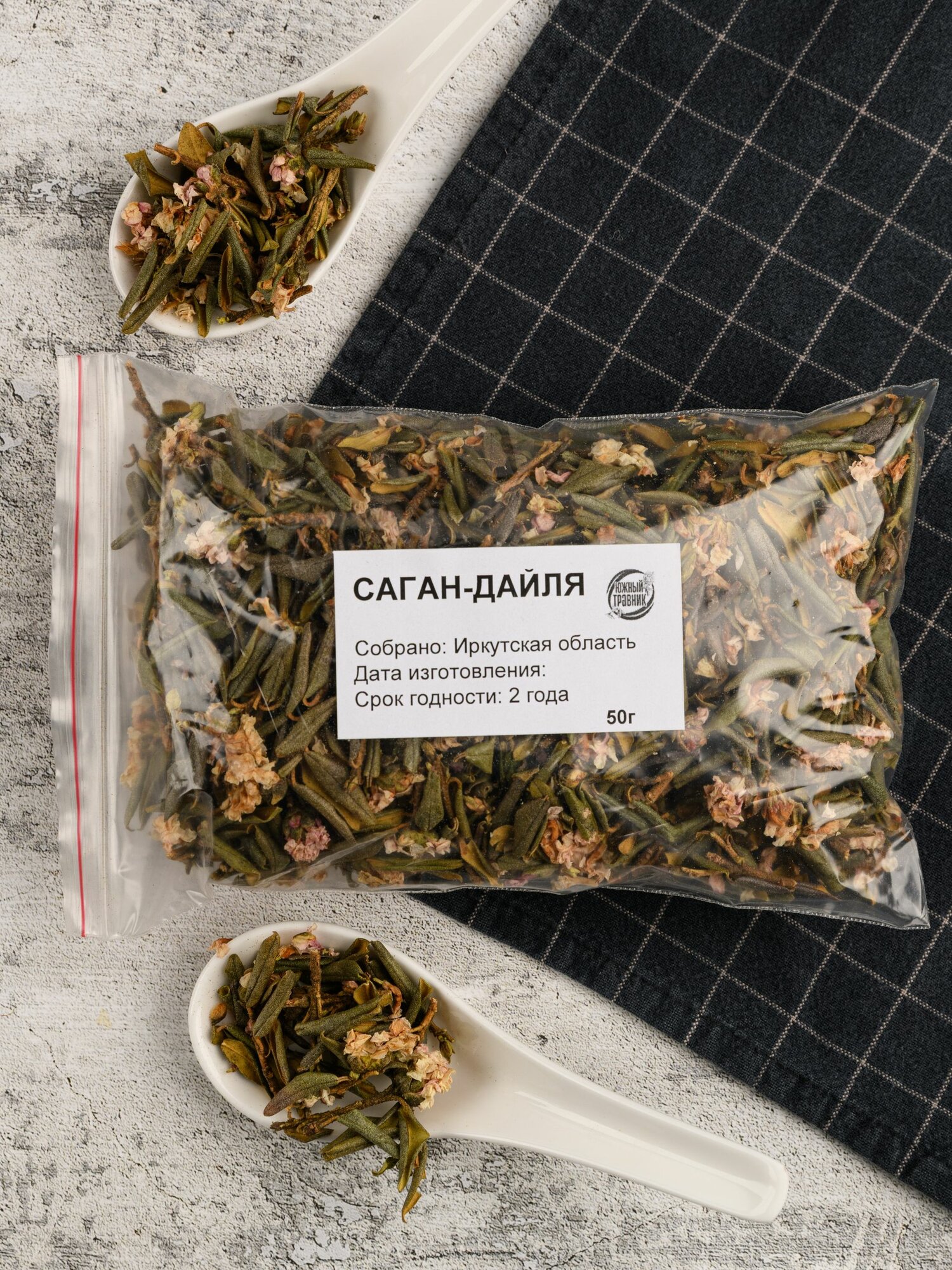 Саган Дайля чай 50 гр