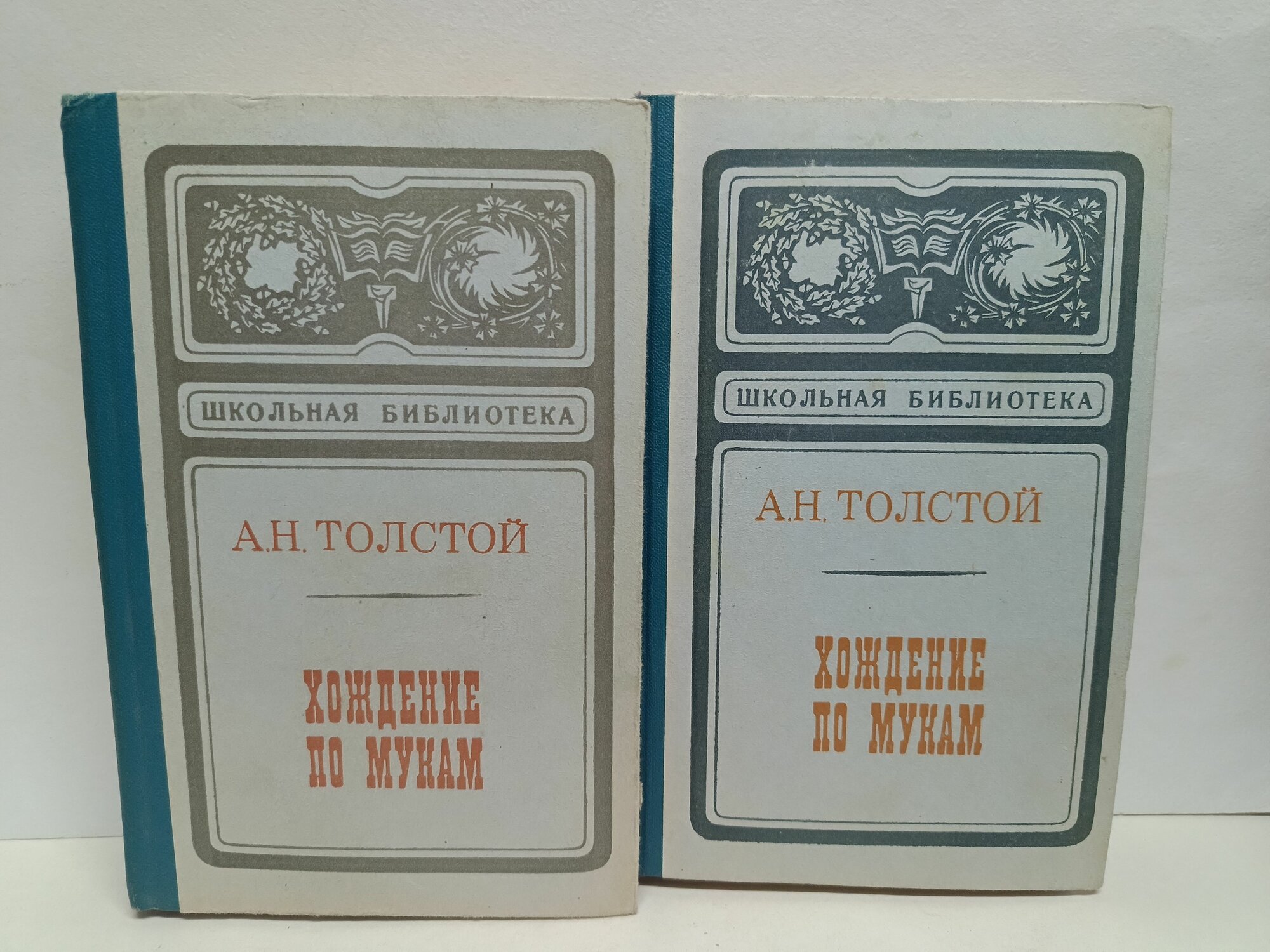 Анна Каренина. В двух томах (комплект)