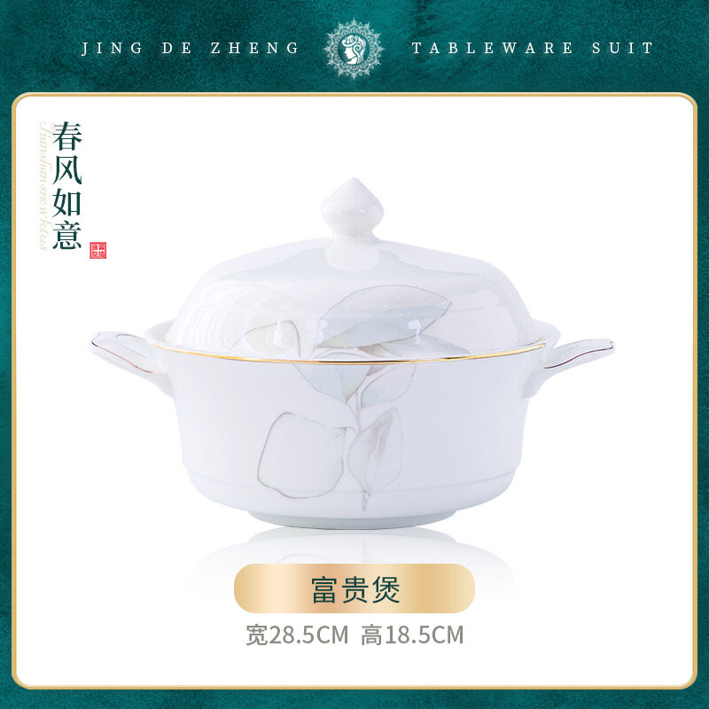 Весенний ветерок Ruyi набор посуды для дома Пномпень палочки для еды Jingdezhen кости фарфоровая посуда Фортунный горшок