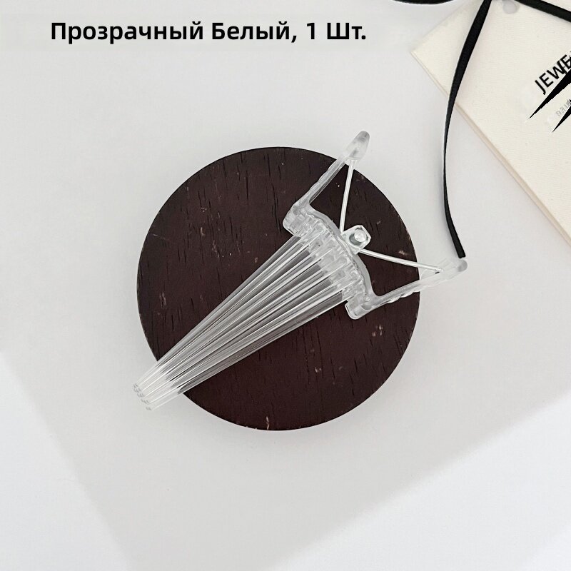 Клипсы для волос «восьмерка» без следов, прозрачно-белые, 1 шт