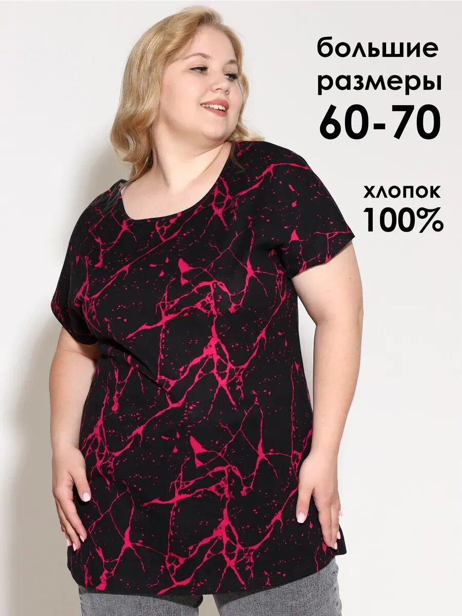 Лонгслив НиРо