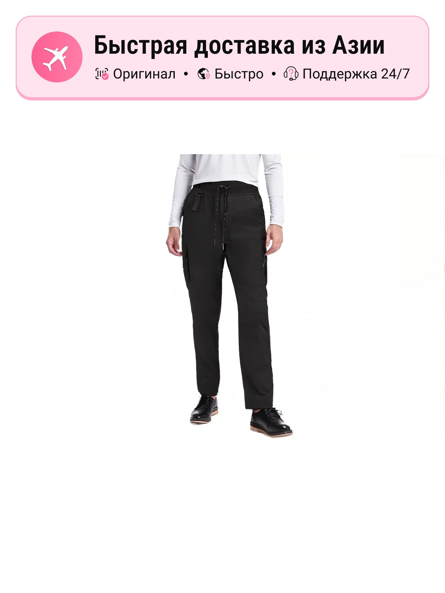 Брюки карго lululemon Luxtreme™ Cargo Pants