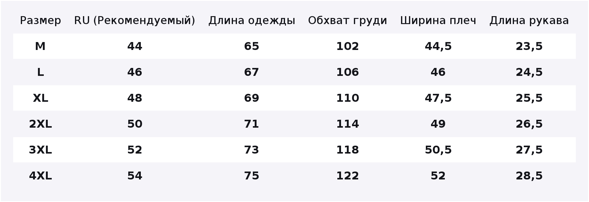 Майка A3G4, размер M, бежево-желтый — фото 1