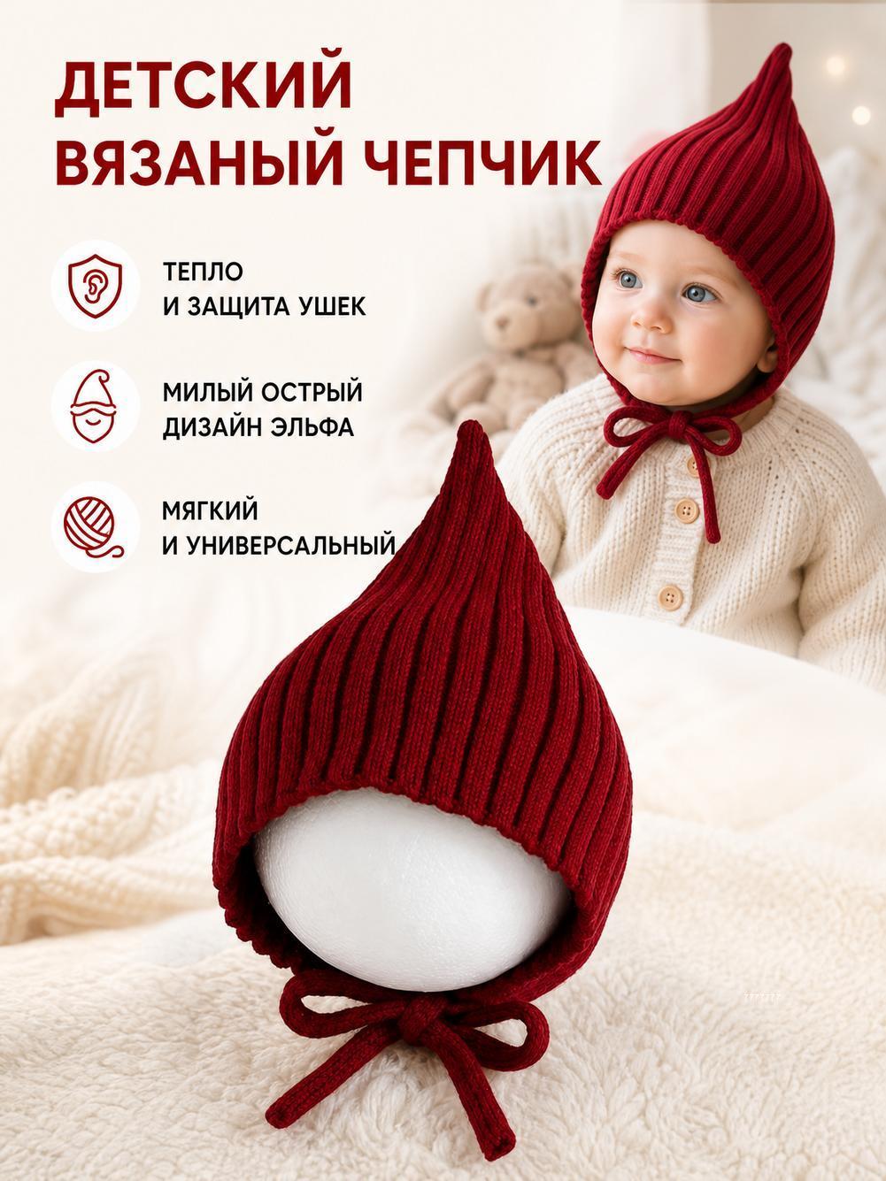 Капюшон  для девочек
