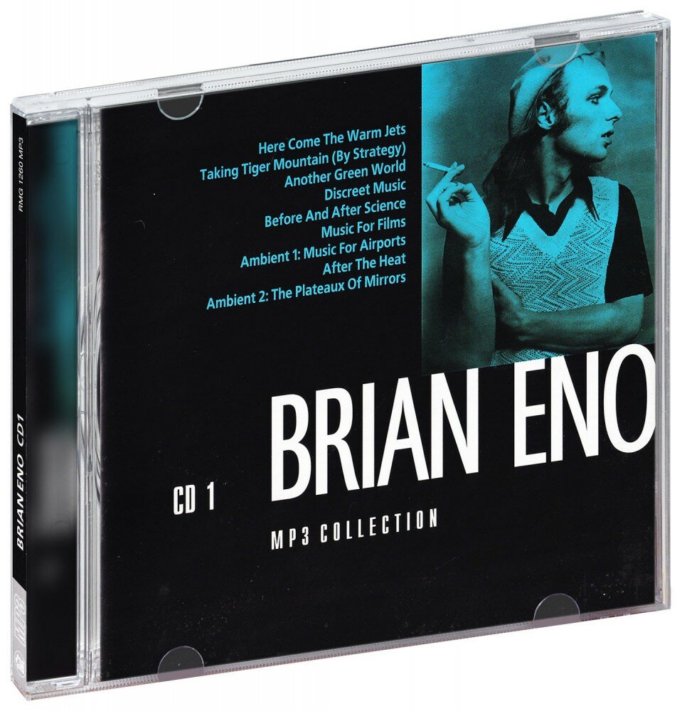 Brian Eno. MP3 Collection (MP3) (МП3 диск, CD Box, Россия, RMG Records)