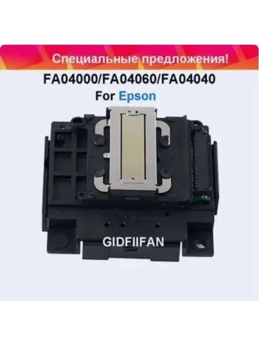 Печатающая головка, оригинал, Черный (black), 1 шт, стандартный вариант