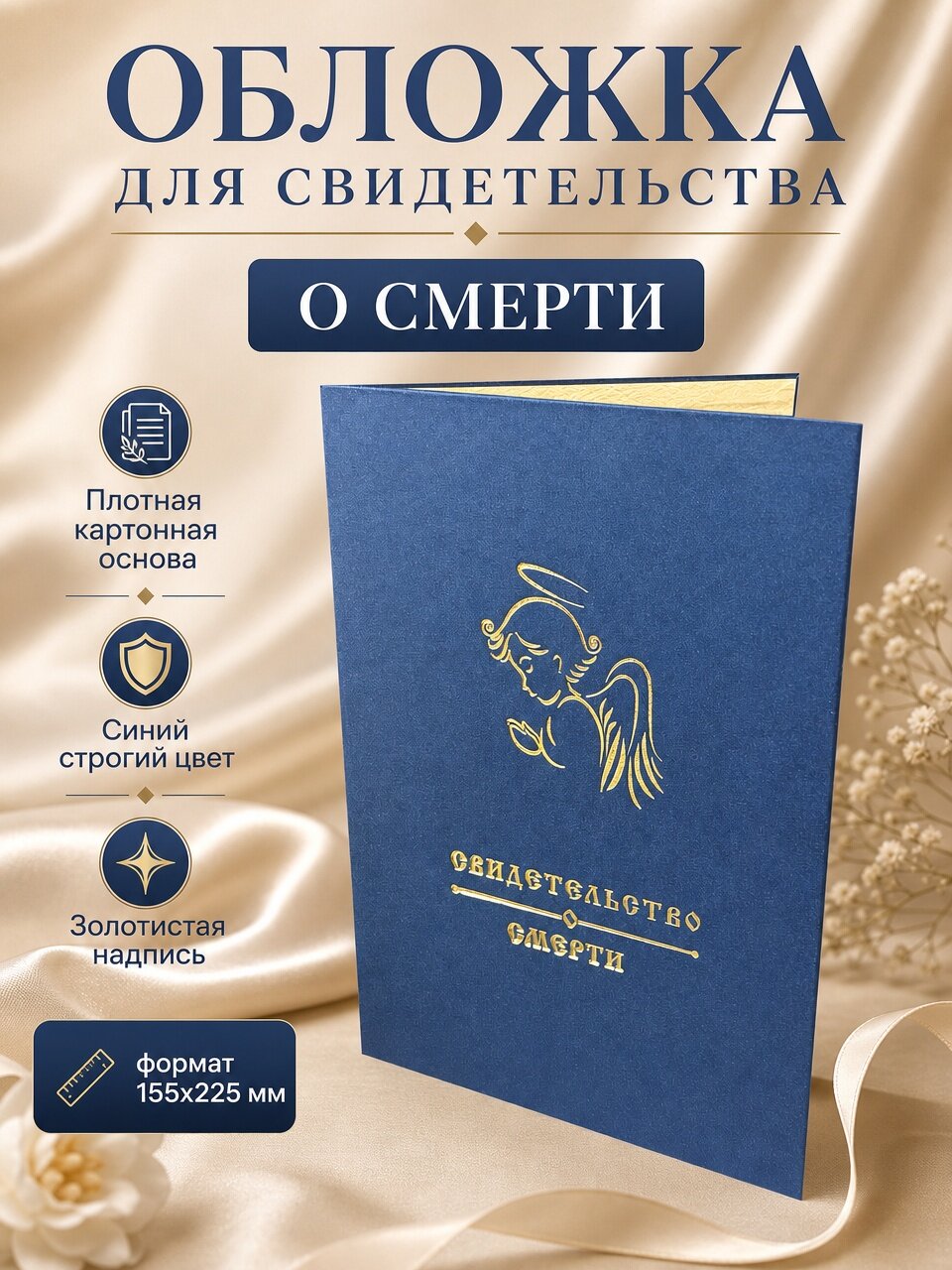 Обложка Даръ Государев