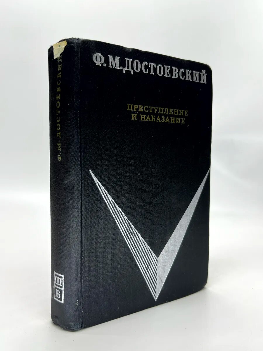Осторожно! Вредные продукты. Ефремов М.