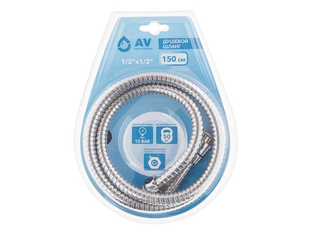 Шланг для душа AV ENGINEERING 150 см (AVSSS-048)
