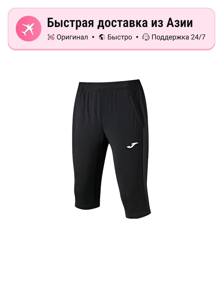 Шорты спортивные JOMA Training Series