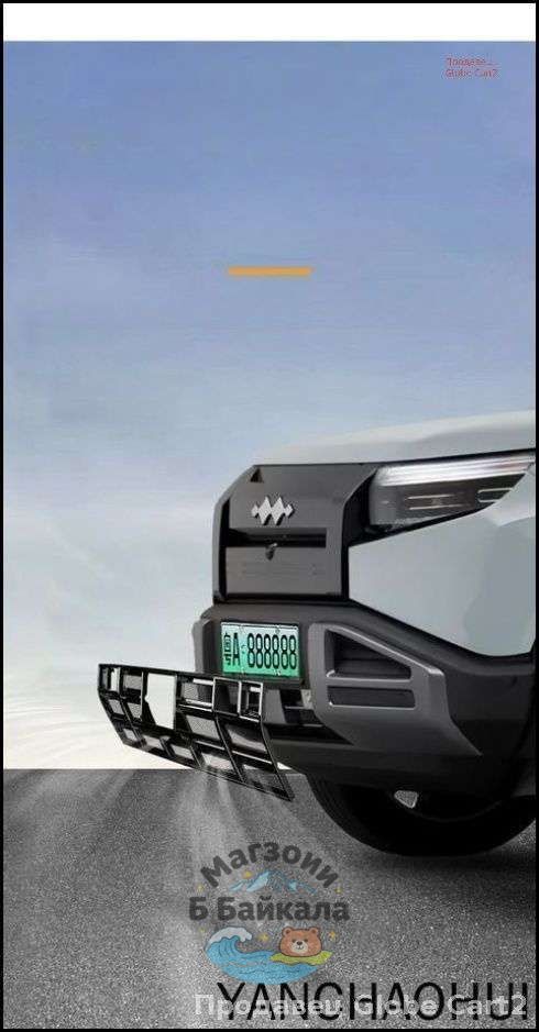 Сетка бампера BYD Leopard 3: премиум защита от камней и насекомых