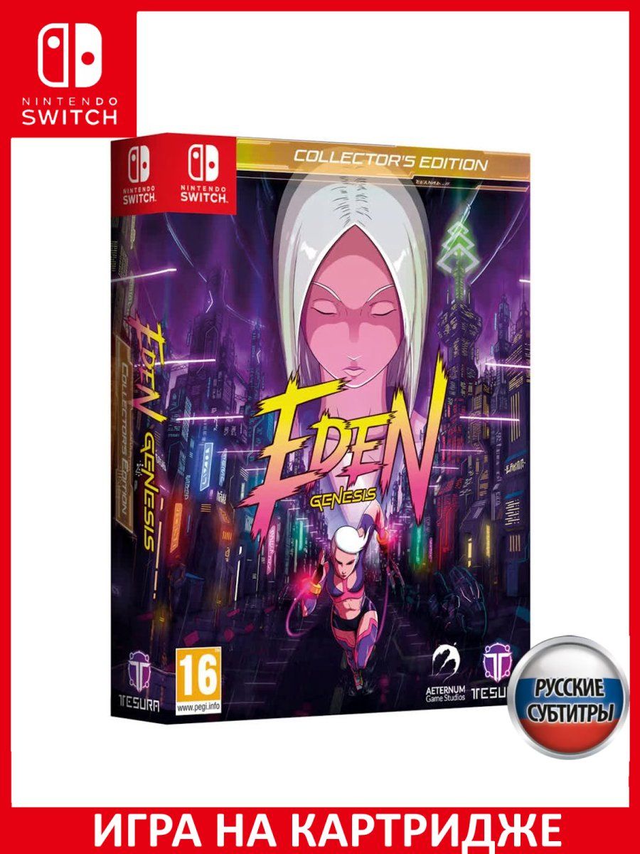 Игра Eden Genesis Коллекционное издание (Collector's Edition) Switch Русская Версия Картридж на Nintendo Switch