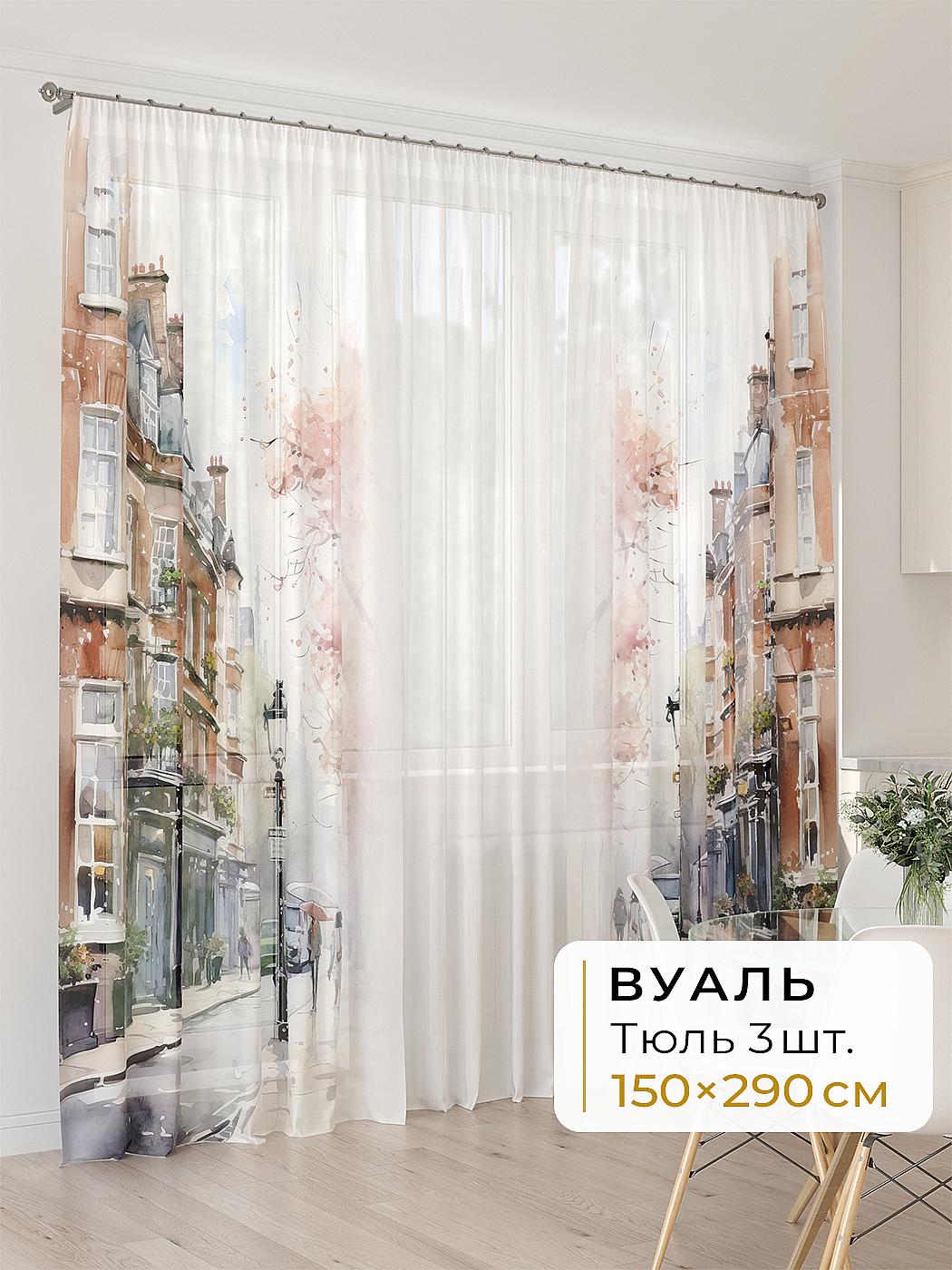 Штора для спальни и гостиной готовая 450x290 см с рисунком (994133290-290)
