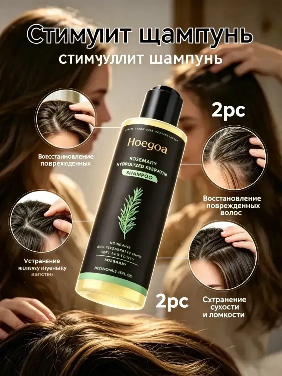 Стимулит шампунь грузинский