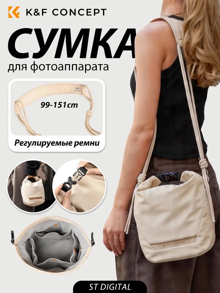 K&F CONCEPT Водостойкая сумка-чехол для фотоаппарата, кросс-боди с ролл-топ, регулируемые ремни 99-151 см, защитный вкладыш, отделения для аксессуаров