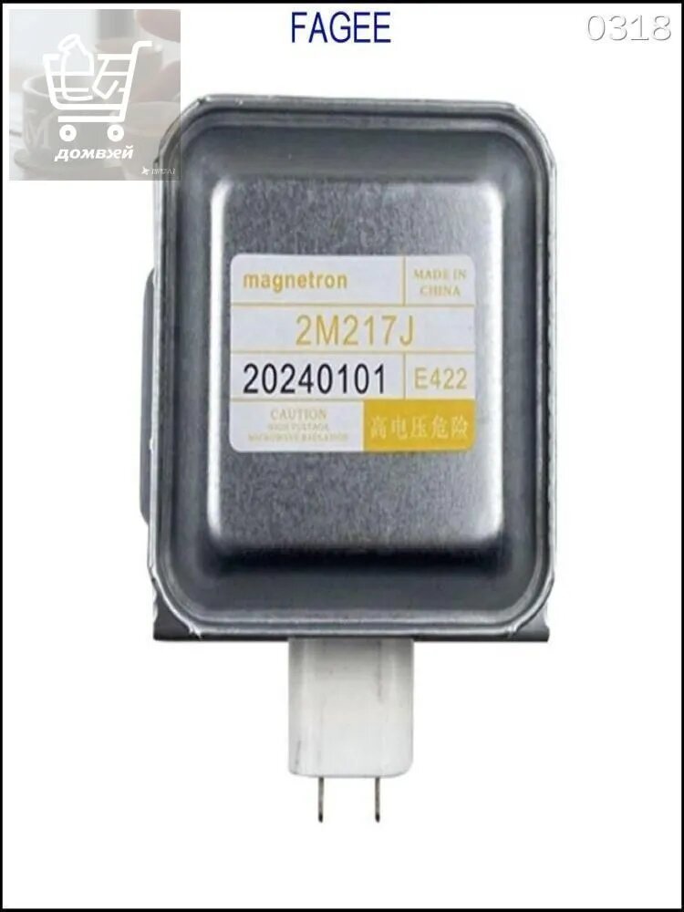 Магнетрон 2M217J для СВЧ