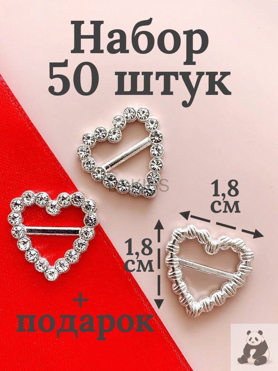 Пряжки кабошоны для рукоделия и творчества. Декоративные элементы для поделок, украшений и DIY проектов. Набор качествен