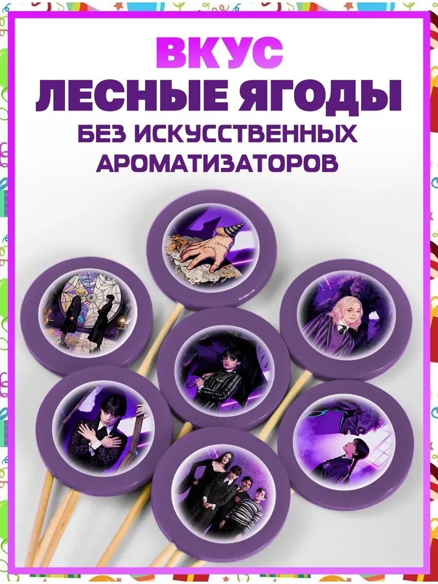 Топпер на торт. Уэнсдей — фото 1