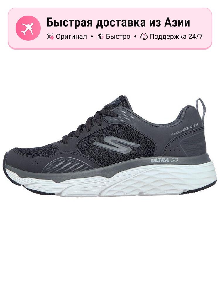 Кроссовки SKECHERS 2002R