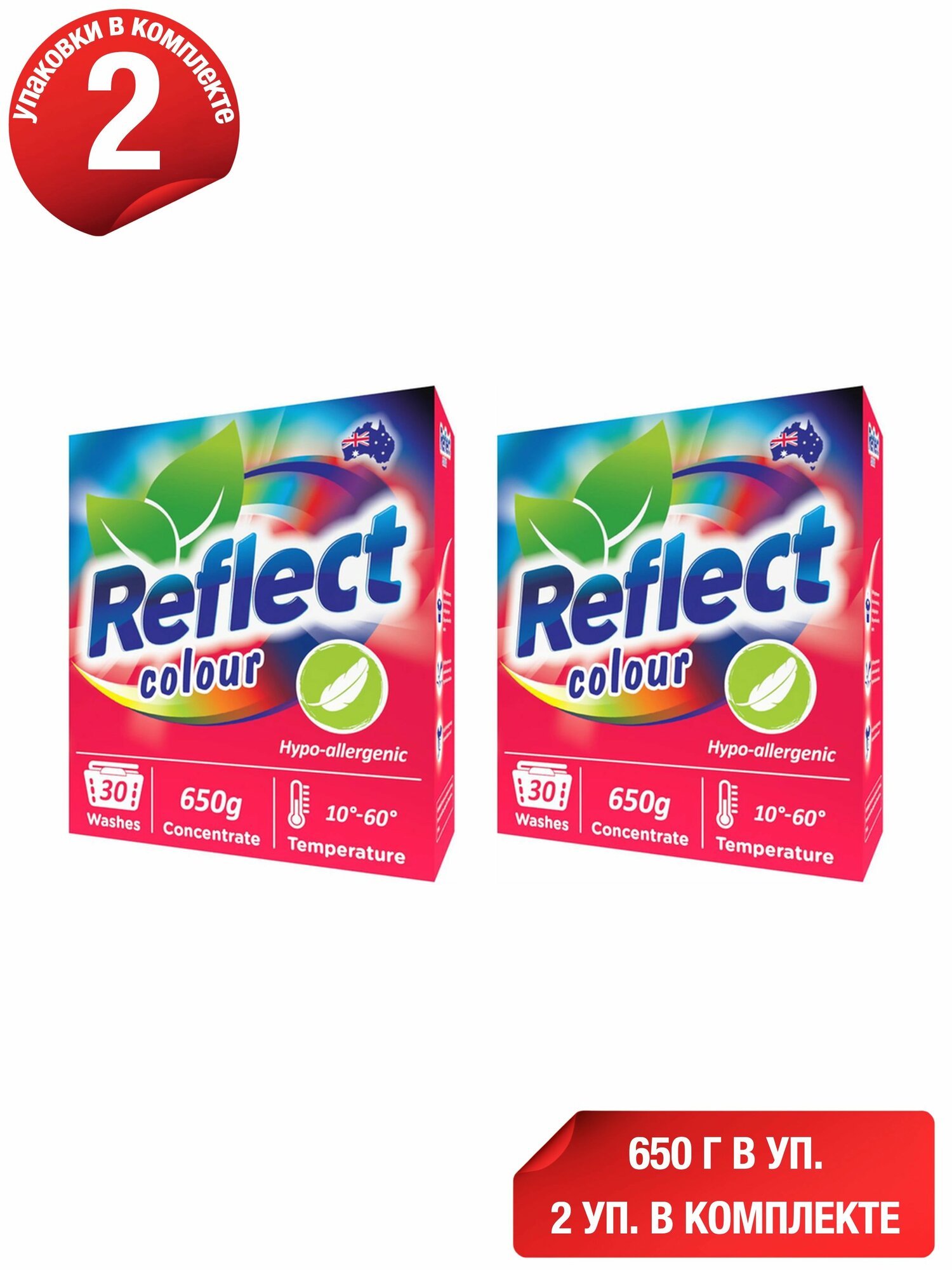 Порошок Reflect Colour для цветного белья 650 г, набор: 2 штуки