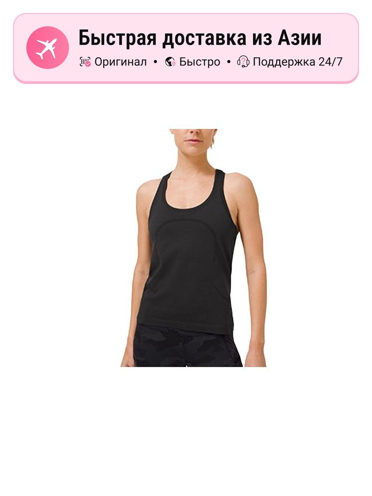 Майка lululemon Swiftly Tech Tank Top