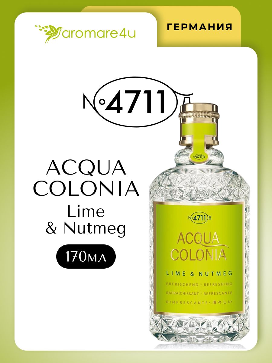 4711 Maurer & Wirtz Acqua Colonia Lime & Nutmeg Eau De Cologne / 4711 Аква Колония Одеколон мужской и женский 170 мл