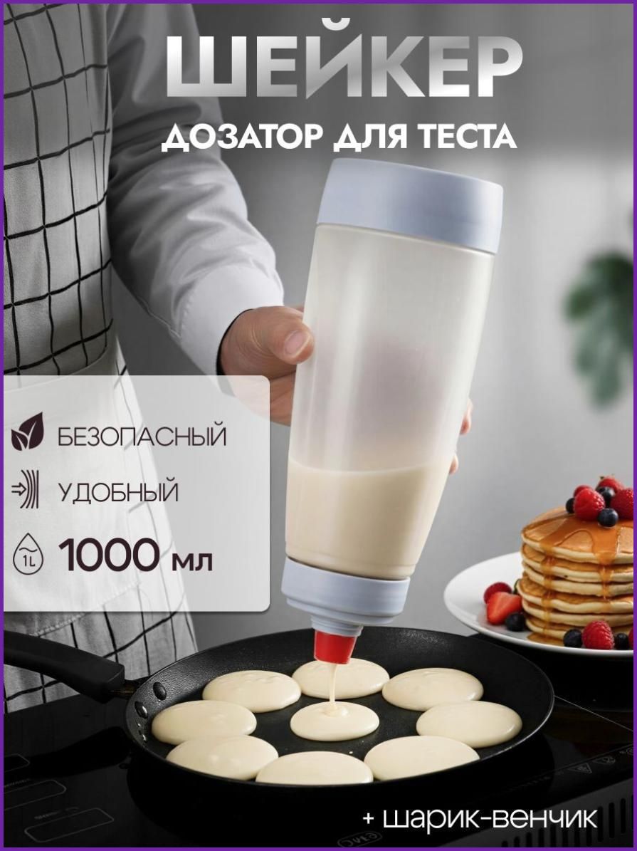 Погружной блендер RNKMZR_5107873_1786104723317, белый