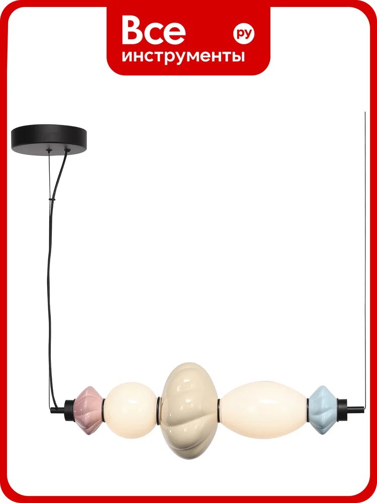Светильник подвесной ST-Luce черный/синий, желтый, розовый, опаловый LED 1х8W 3000K ST luce SL6134.423.01