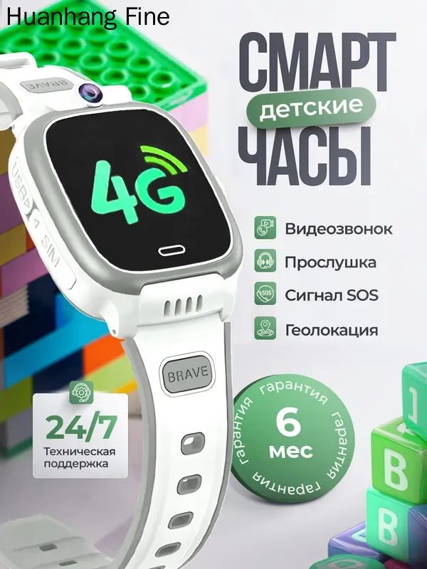 Смарт-часы детские Y36, 38mm, серый