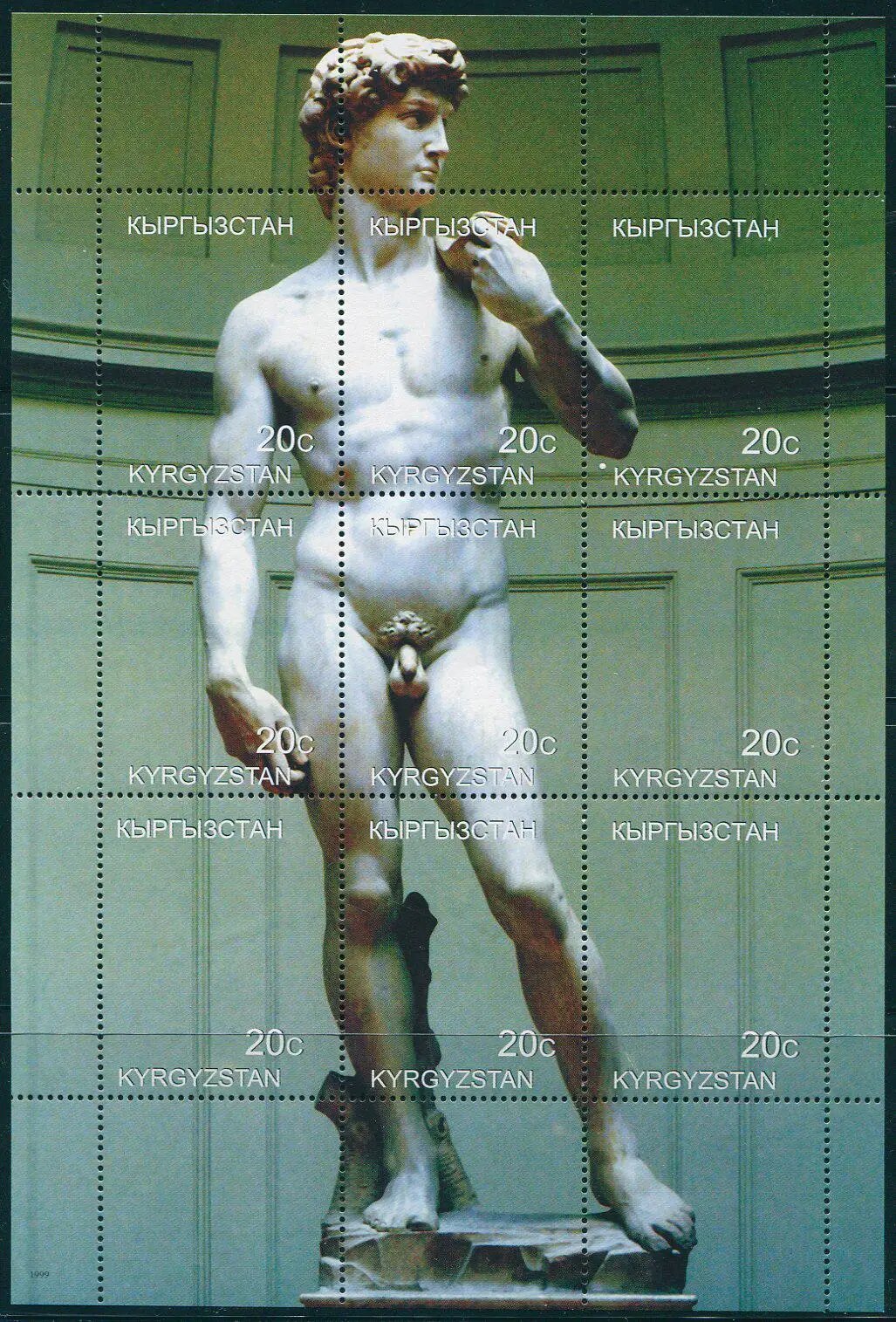Коллекционные марки Киргизстан Почта 1999 г. 9 шт.