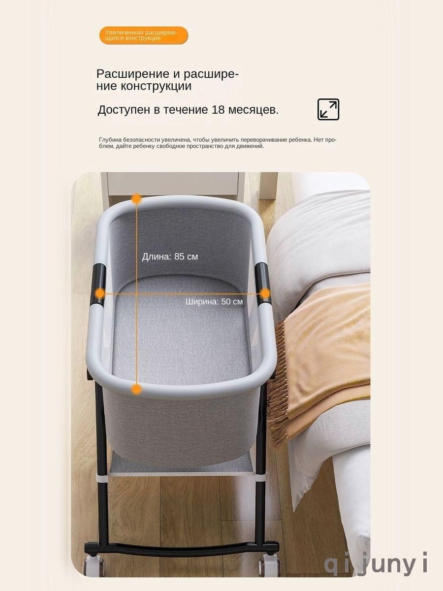 Кровать детская 50х85х75 см, черный