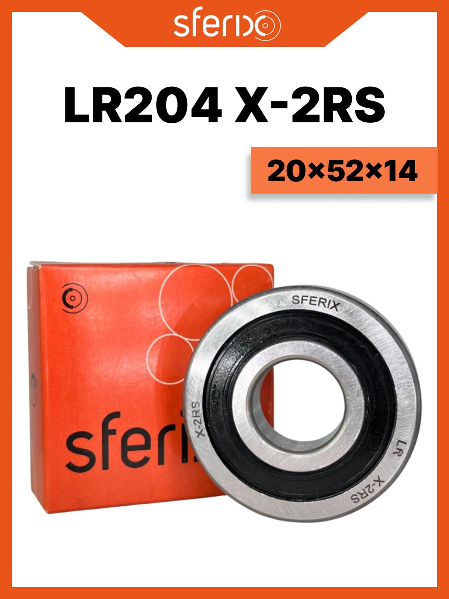 Опорный ролик LR204 X-2RS (361204 X-2RS) SFERIX 20*52*14