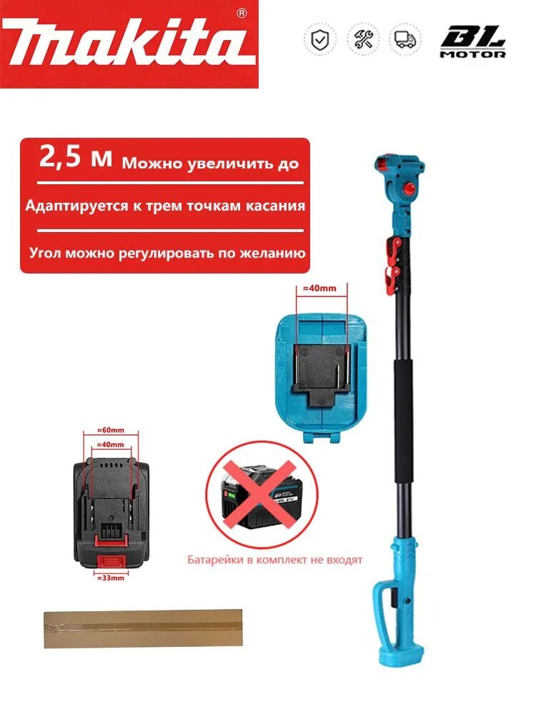 Электрический кусторез 40 мм 0.27 л. с. 21 В