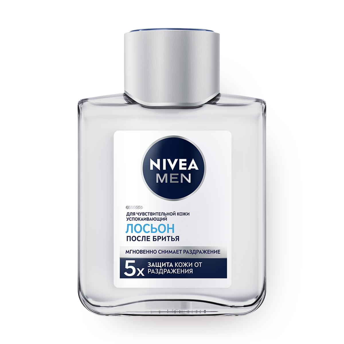 Лосьон после бритья Nivea Men успокаивающий для чувствительной кожи