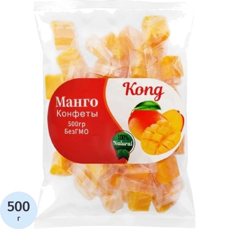 Манго Цукаты KONG кубики 500г