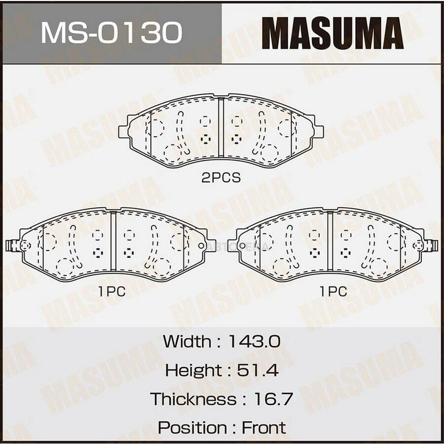 Тормозные колодки дисковые CHEVROLET LACETTI MASUMA MS0130