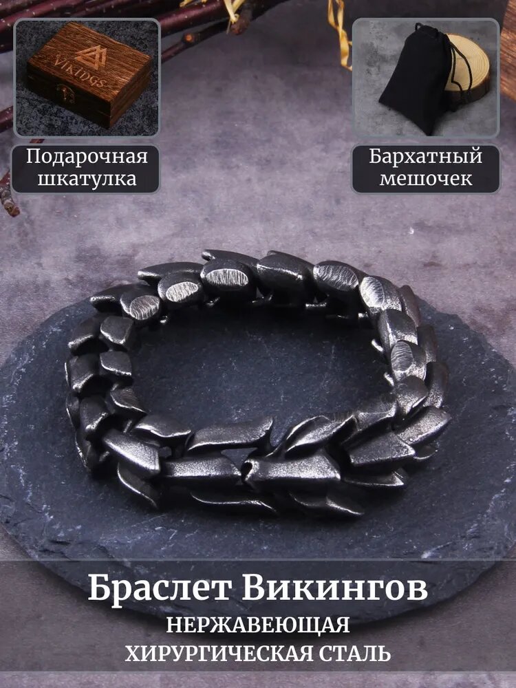 Браслет, авантюрин