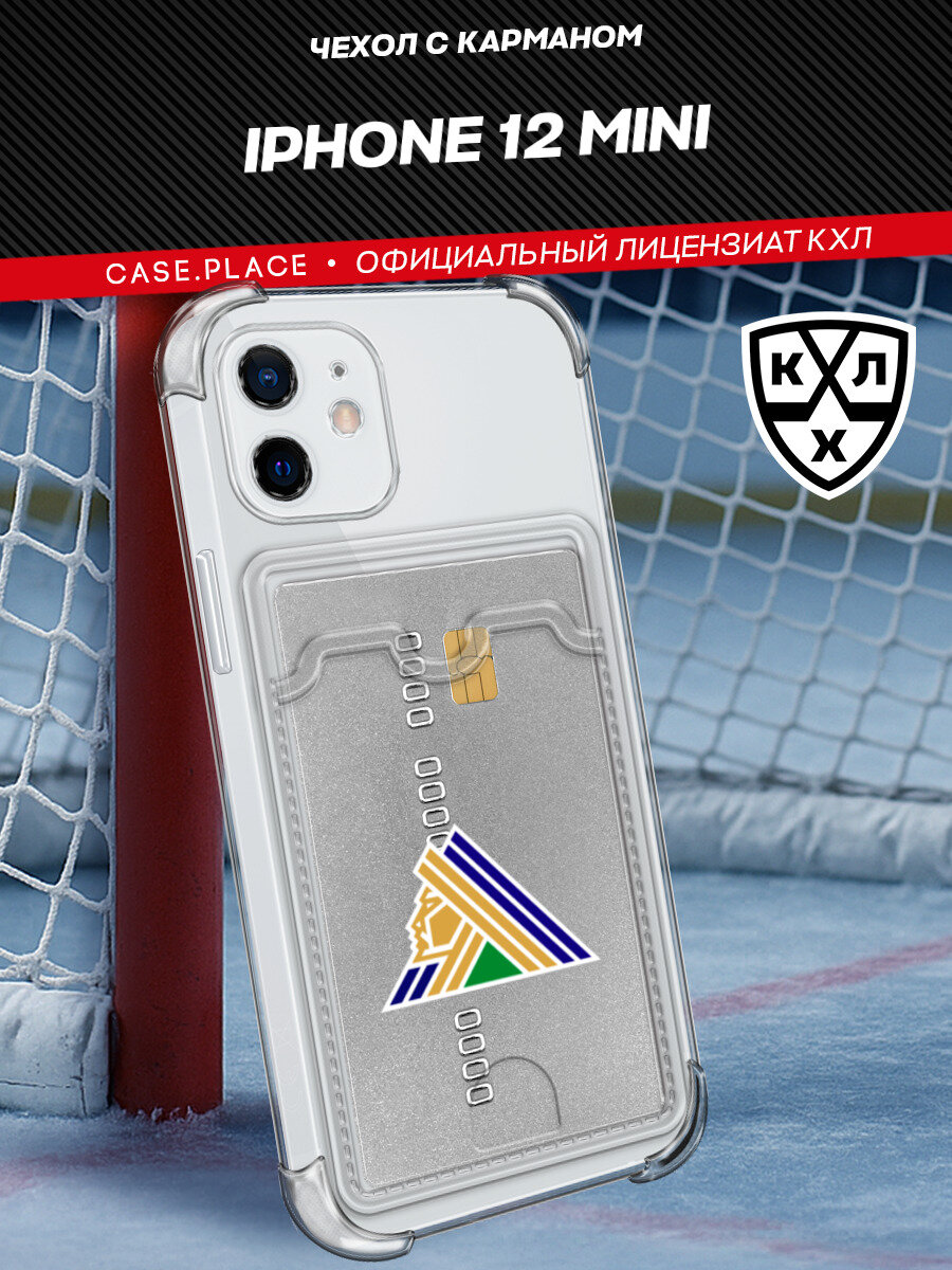 Чехол на Apple iPhone 12 Mini (Айфон 12 mini) с картой и принтом Картхолдер Салават Юлаев