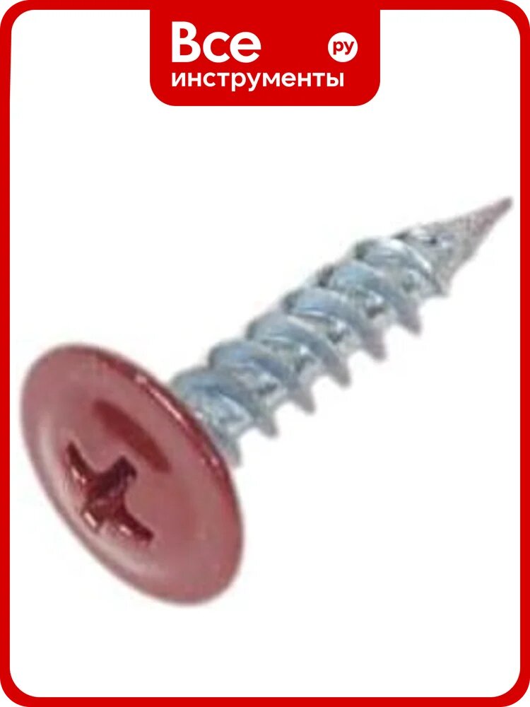 Саморез ООО ПКФ Сварком п/ш 4,2x25 RAL3005 (красное вино) (1уп/100шт.) k00014453
