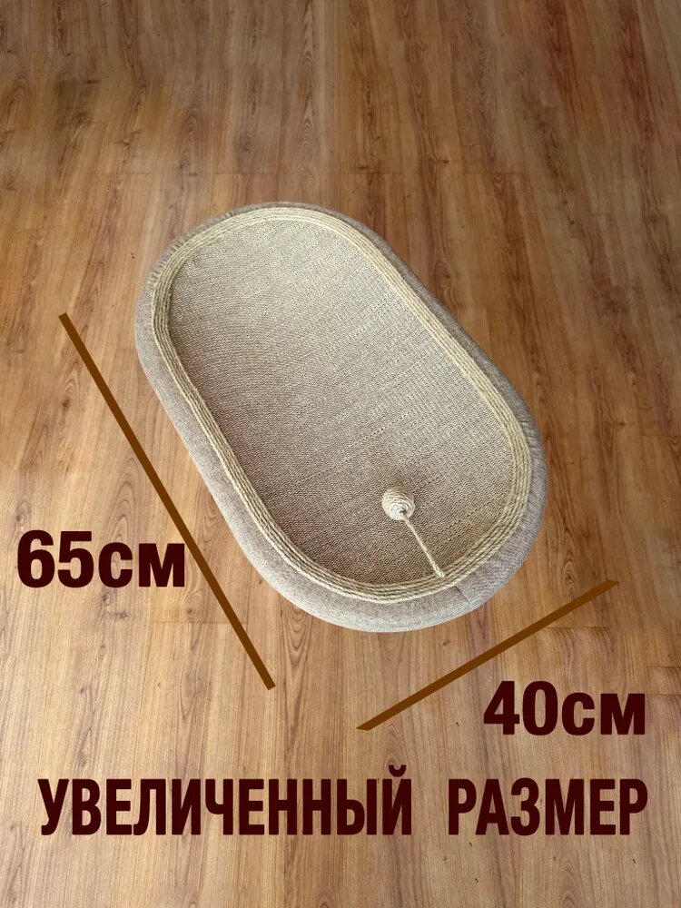 Когтеточка — фото 1