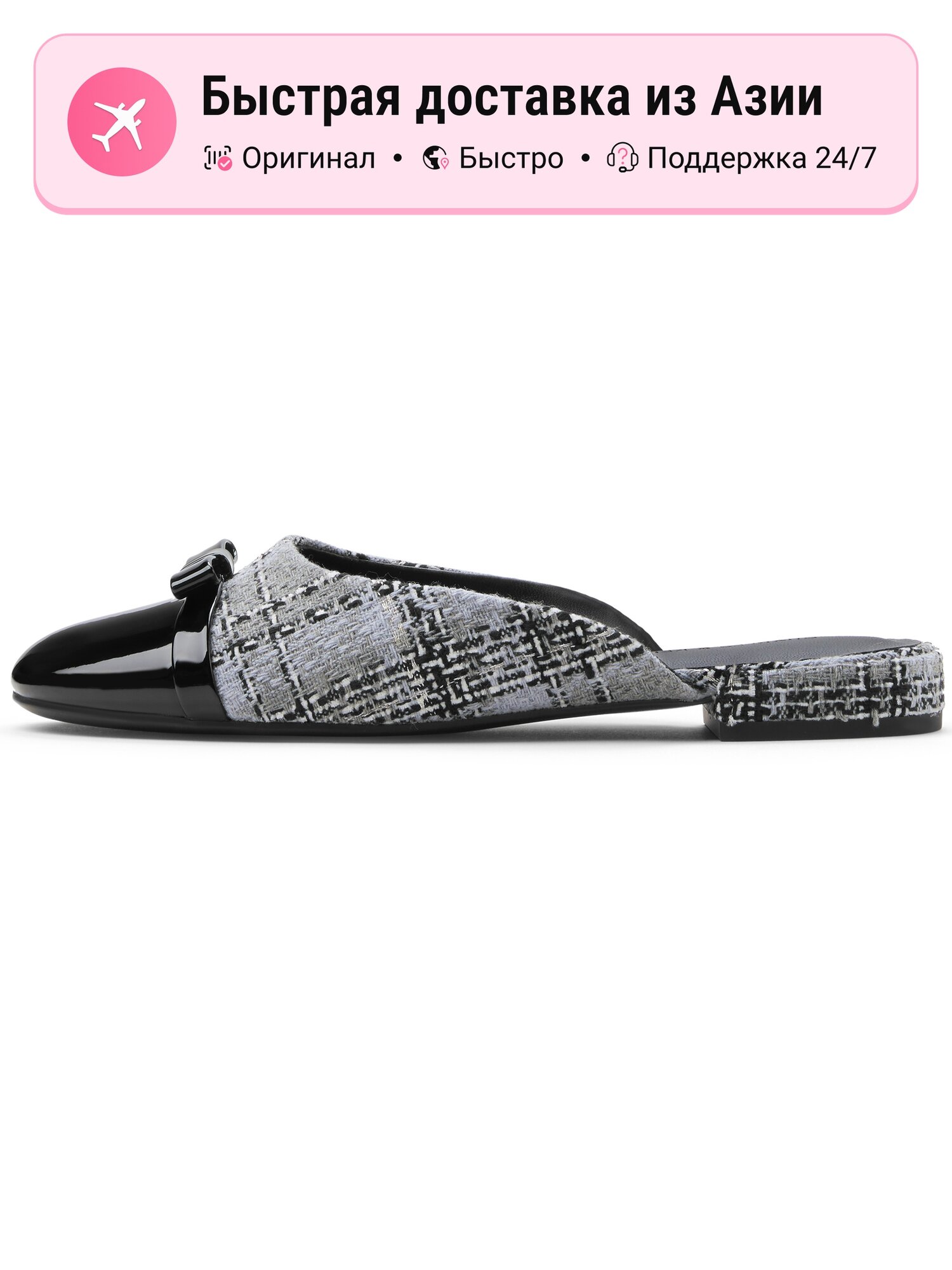 Тапочки CHARLES & KEITH Closed Toe Slippers