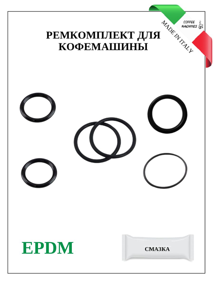 Ремкомплект бойлера и гидроцилиндра для кофемашины Krups EA, XP