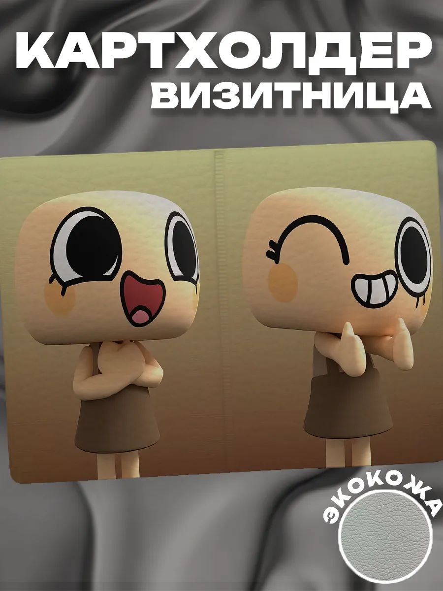 Картхолдер