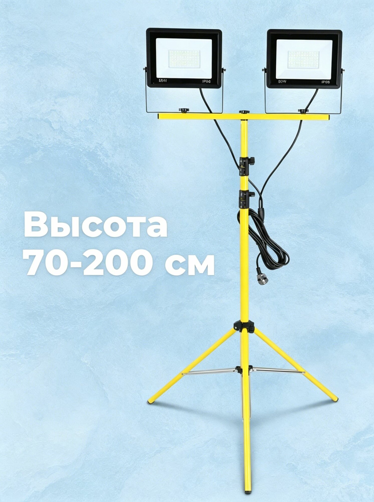 Стойка для светодиодных прожекторов телескопическая 200 cм, штатив напольный для прожекторов