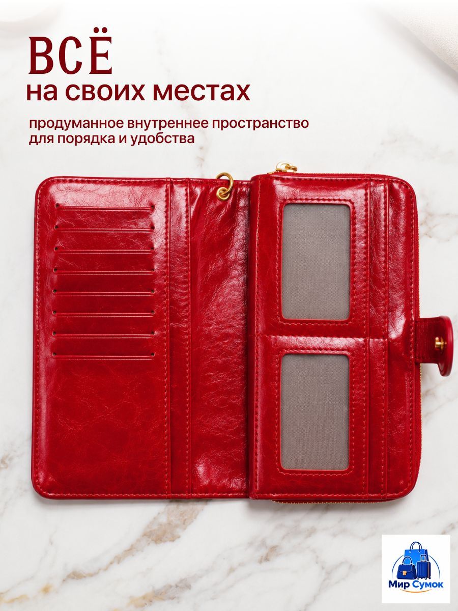 Ключница, red — фото 1