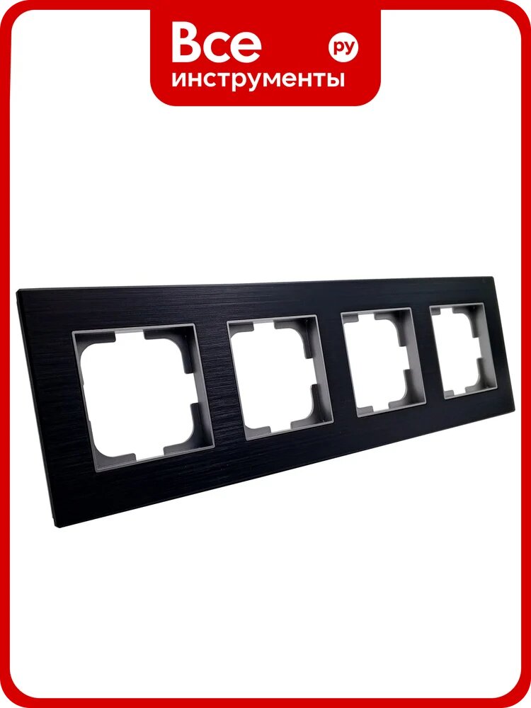Рамка 4-местная Ovivo PRIME ELEMENTS ALUMINIUM, черный/серебро 403-500020-228