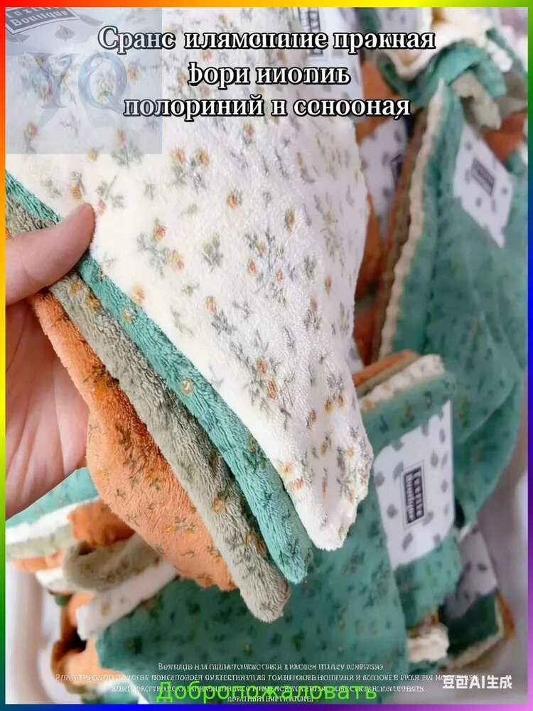 Полотенце кухонное 30x30 8 шт корал-флис разноцветный