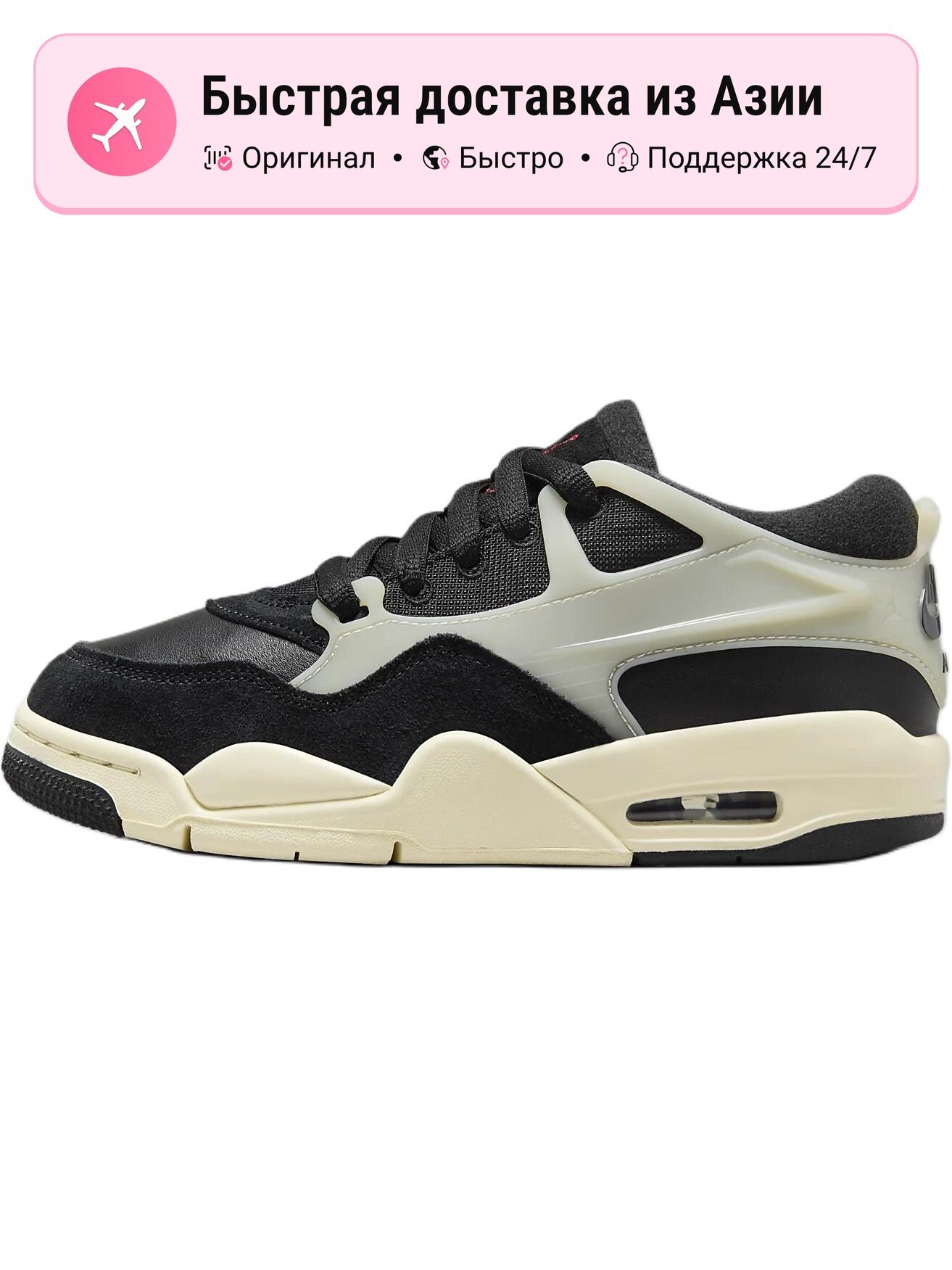Кроссовки Air Jordan 4 Retro SE